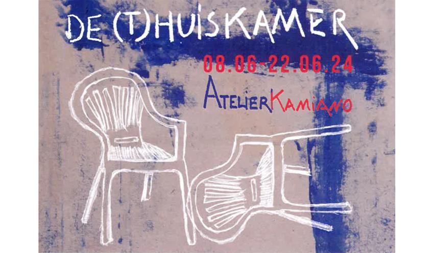 Expositieruimte Conscience20